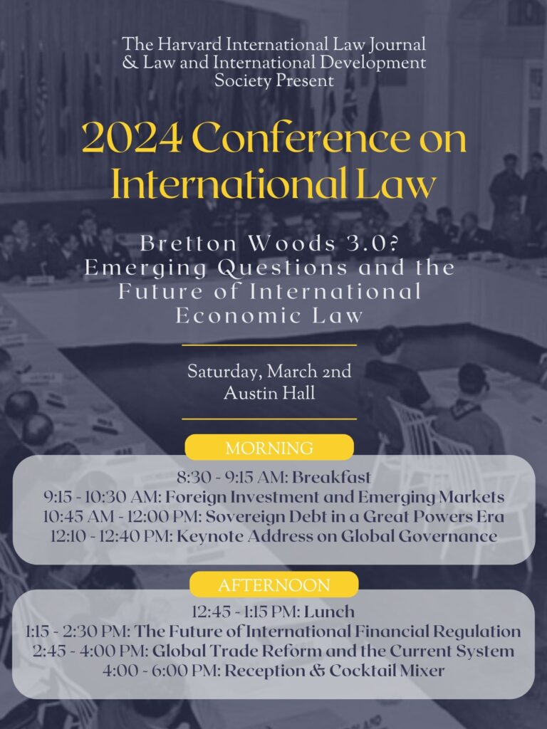 Announcing the Harvard Conference on International Economic Law!